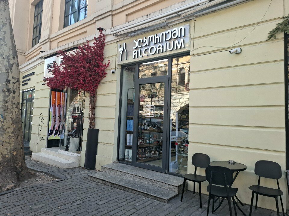 Alkollü içecekler Alcorium, Tiflis, foto
