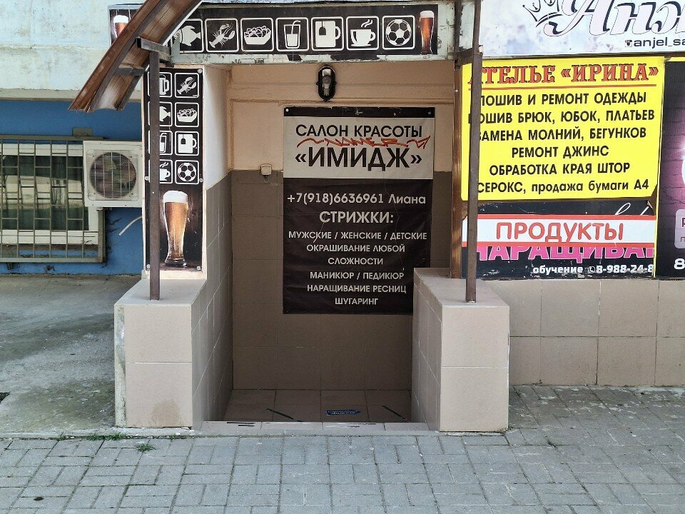 Güzellik salonu Anzhel, Krasnodar, foto