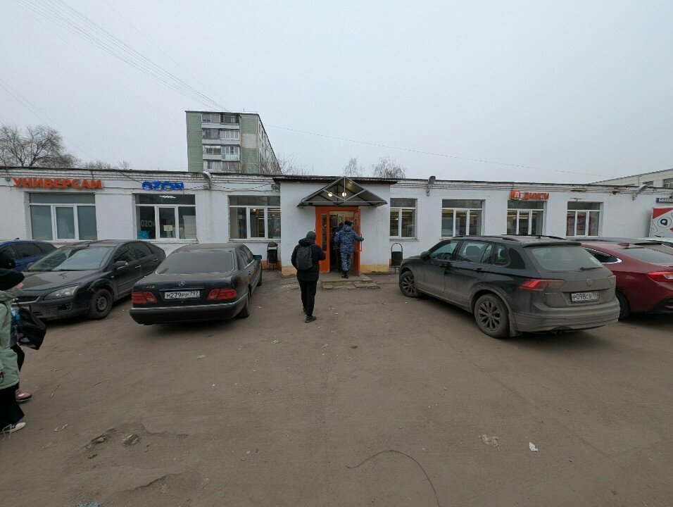 Teslimat noktası Ozon, Liubertsy, foto