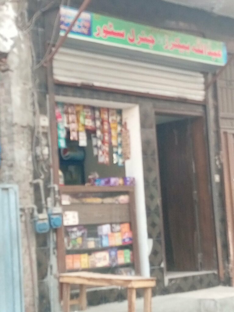 Ekmek fırını Abdullah bakers, Lahor, foto