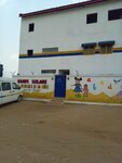 The Pavilions of Grace (Abidjan, Cocody, Quartier de la Djorobité I), özel okul  Abican'dan