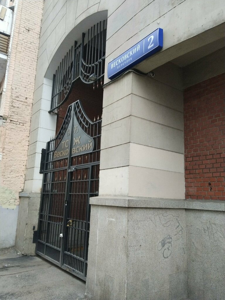 Sivil toplum kuruluşları Молодежный Совет при Представительстве Самарской области, Moskova, foto