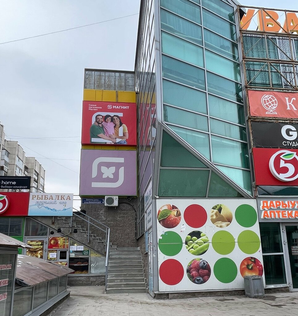 Beyaz eşya servisleri Service Center of the Capital, Ufa, foto