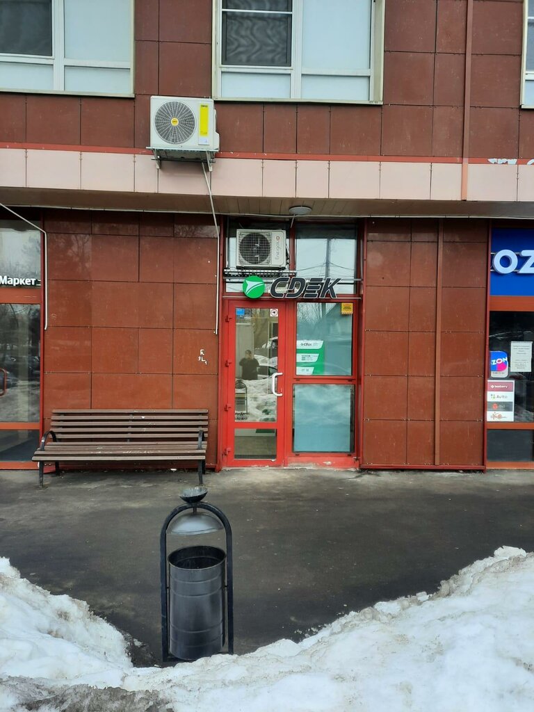 Kurye hizmetleri CDEK, Şçerbinka, foto