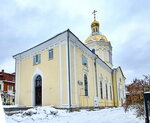 Exaltation of the Holy Cross Monastery (Karla Marksa Street No:31), manastır  Yekaterinburg'dan