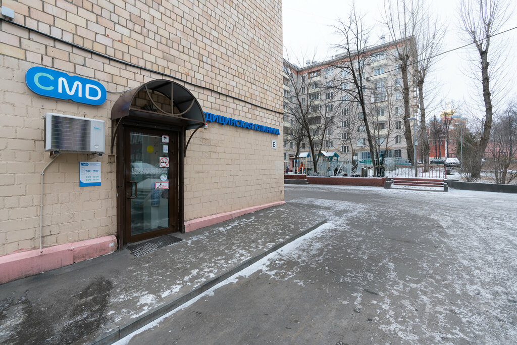 Tıp merkezleri ve klinikler CMD-Tsentr molekulyarnoy diagnostiki, Moskova, foto