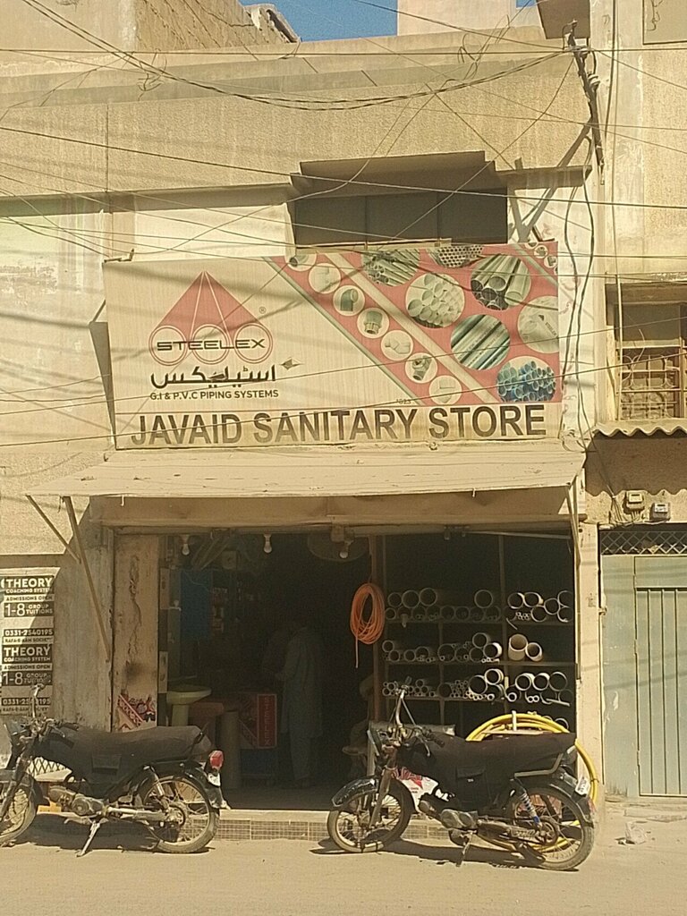 Metal ürün firmaları Javaid, Karaçi, foto