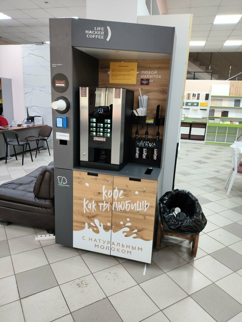 Kahve otomatı Lifehacker, Krasnoyarsk, foto