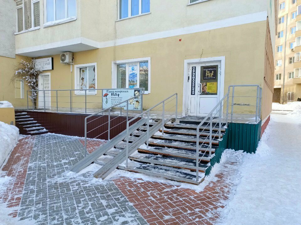 Kuaförler Точка красоты, Kemerovo, foto