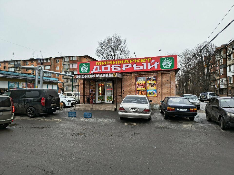 Kafe Æрфæн, Vladikavkaz, foto