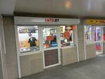 Loto.by (Varanianskaga Street No:48А), şans oyunları  Minsk'ten