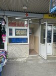 Armetis Grup (strada Mitropolit Varlaam No:63/6), döviz büroları  Kişinev'den
