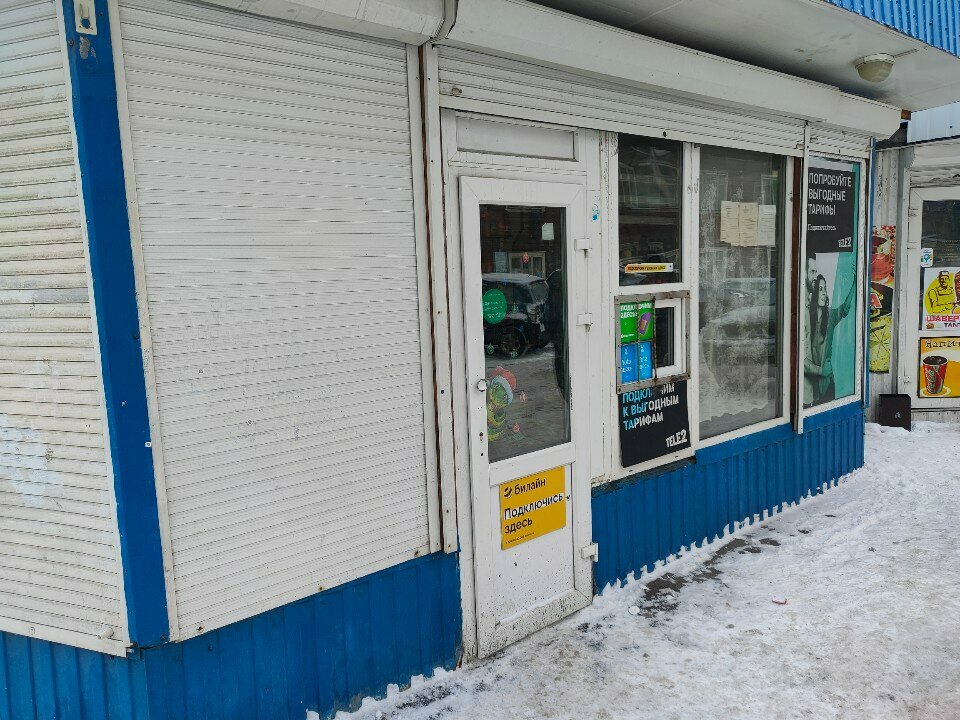 Market Киоск, Murmansk, foto