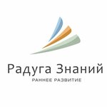 Радуга знаний (Kutuzovskaya Street No:3, mikrorayon Novaya Tryokhgorka), çocuk gelişim merkezleri  Odintsovo'dan