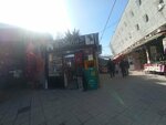 Umai (Chui avenue No:202/3), ödeme terminali  Bişkek'ten