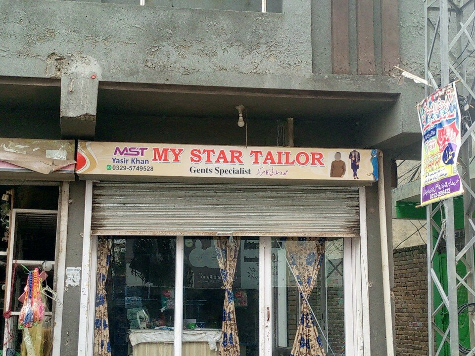 Dikiş malzemeleri My Star Tailor, Rawalpindi, foto
