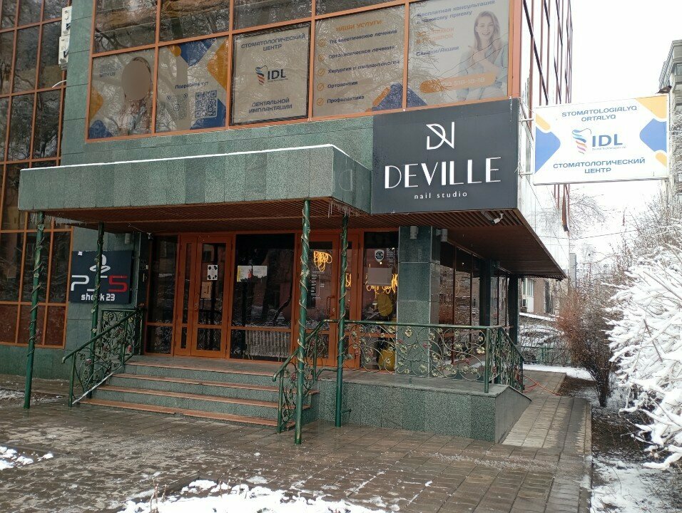 Özel ağız ve diş sağlığı klinikleri ve muayenehaneleri IDL Dental, Almatı, foto