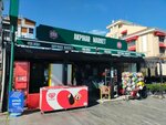 Akpınar Market (Antalya, Konyaaltı, Akdeniz Blv., 80B), süpermarket  Antalya'dan