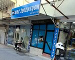 Bnl (Alparslan Türkeş Blv., No:341, Çukurova, Adana), yalıtım malzemeleri  Adana'dan