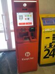 Kaspi.kz (Kenesary kóshesi No:8), atm'ler  Astana'dan