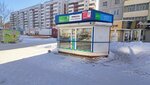Печатное слово (Irkutsk Region, Bratsk, zhiloy rayon Tsentralny, Sovetskaya Street), gazete bayi  Bratsk'tan