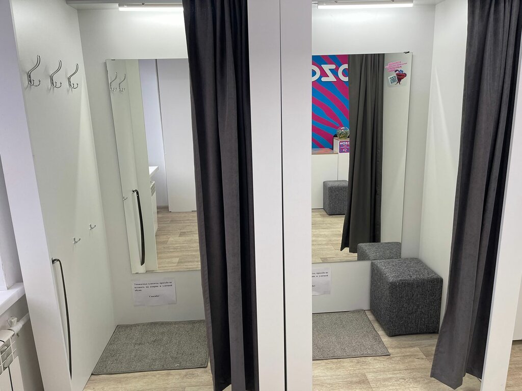 Teslimat noktası Ozon, Bügülme, foto