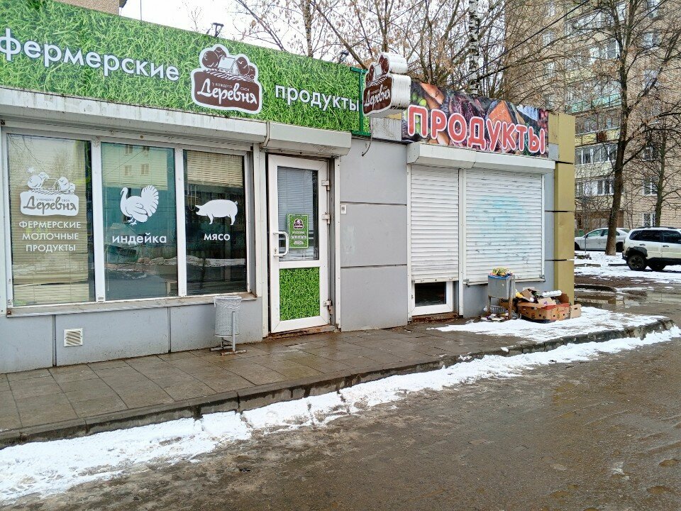 Süt ürünleri satış mağazaları У каждого своя деревня, Kolomna, foto