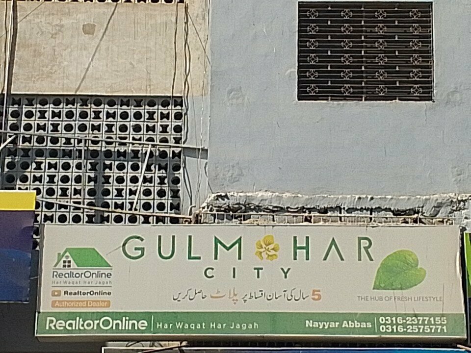 Seyahat acenteleri Gulmohar City Karachi Booking Office, Karaçi, foto