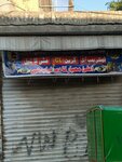 Ahmad oil shop (Province of Punjab, Lahore, Combo Colony, Auqaf Colony), motor yağları  Lahor'dan