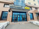Aliya Edilbay hair house (No:10, Esıl audany, Arnaý turǵyn úı kesheni), güzellik salonu  Astana'dan