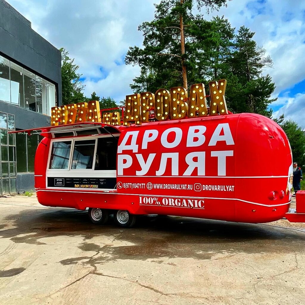 Otomobil fabrikaları Cosmos Truck, Fergana, foto