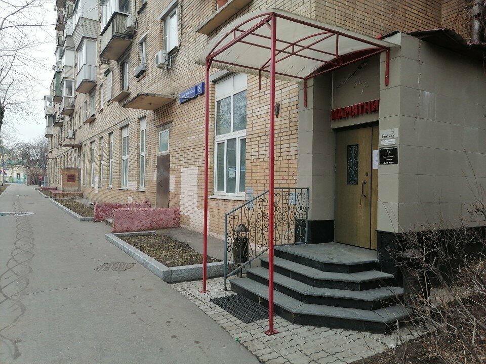 Heykel ve mezarlık taşı üreticileri Ритуал, Moskova, foto