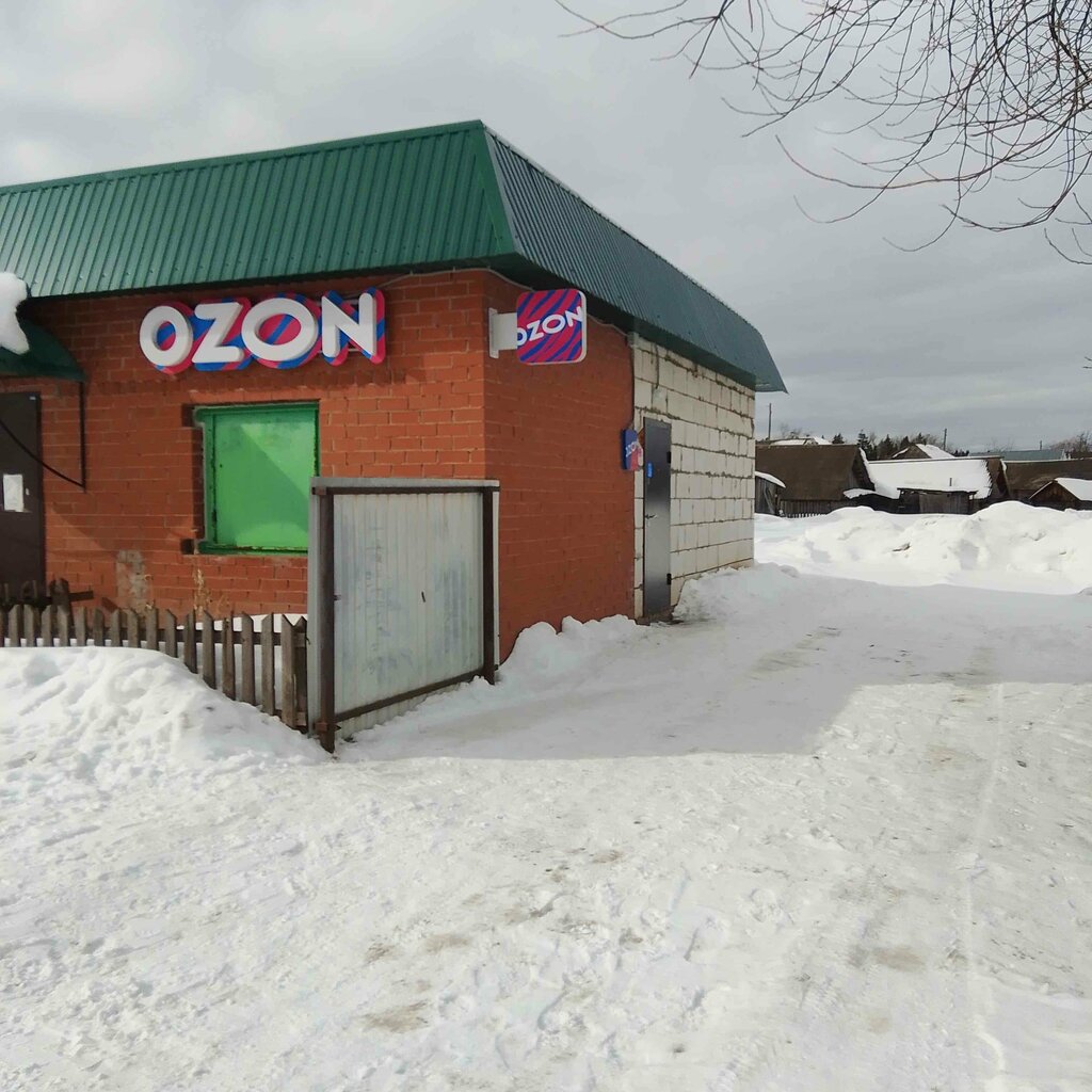 Teslimat noktası Ozon, Permski krayı, foto