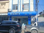 Ekici Tarım (Süleyman Vahit Cad., No:14/A, Yüreğir, Adana), gübre firmaları  Adana'dan
