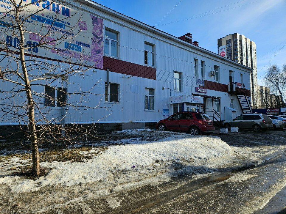 Avukatlar Филиал № 1 по Железнодорожному району г. Ульяновска коллегии адвокатов, Ulyanovsk, foto