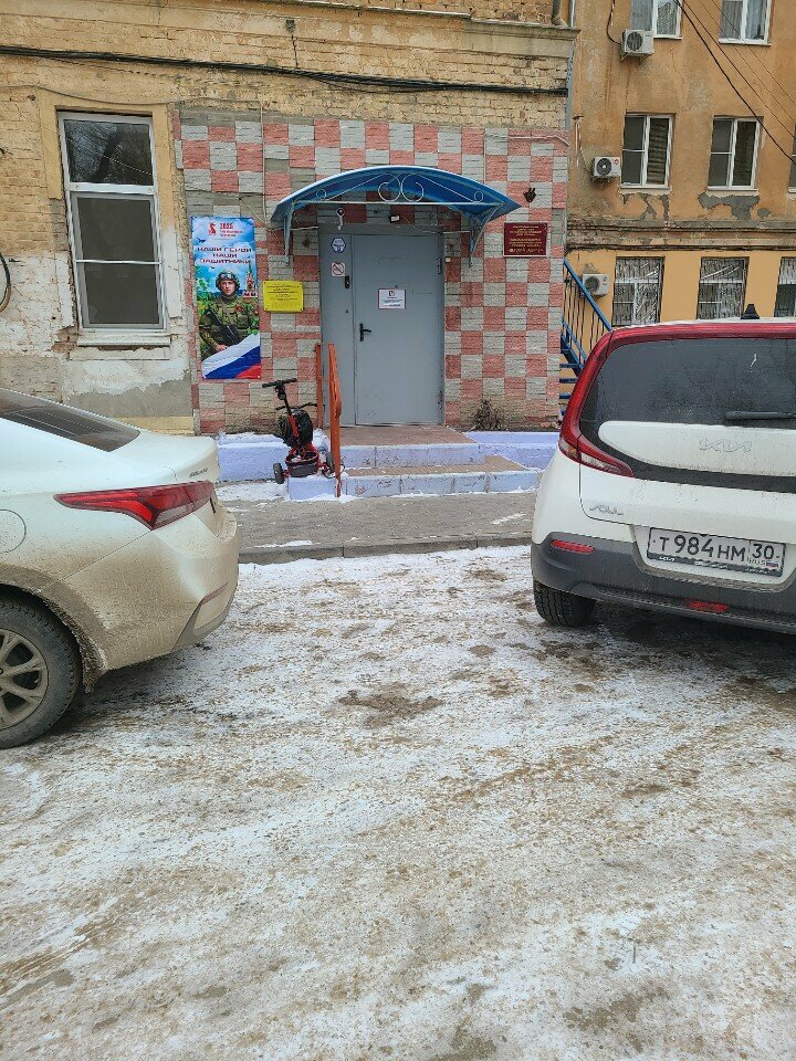 Anaokulları МБДОУ г. астрахани детский сад № 27, Astrahan, foto