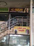 Aq Tailor & Fashion Boutique (Province of Punjab, Rawalpindi Tehsil, Police Foundation, Block C, 56), terziler