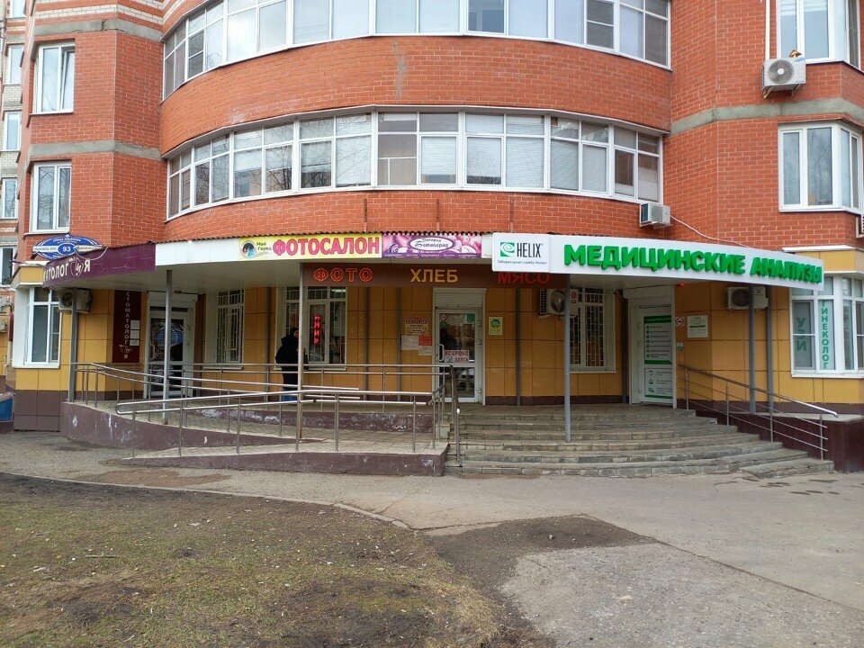 Fotoğraf hizmetleri Мой город, Saransk, foto