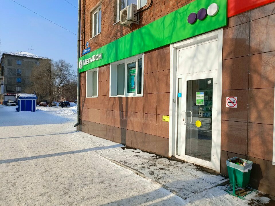 Para transferleri Золотая Корона, Kemerovo, foto