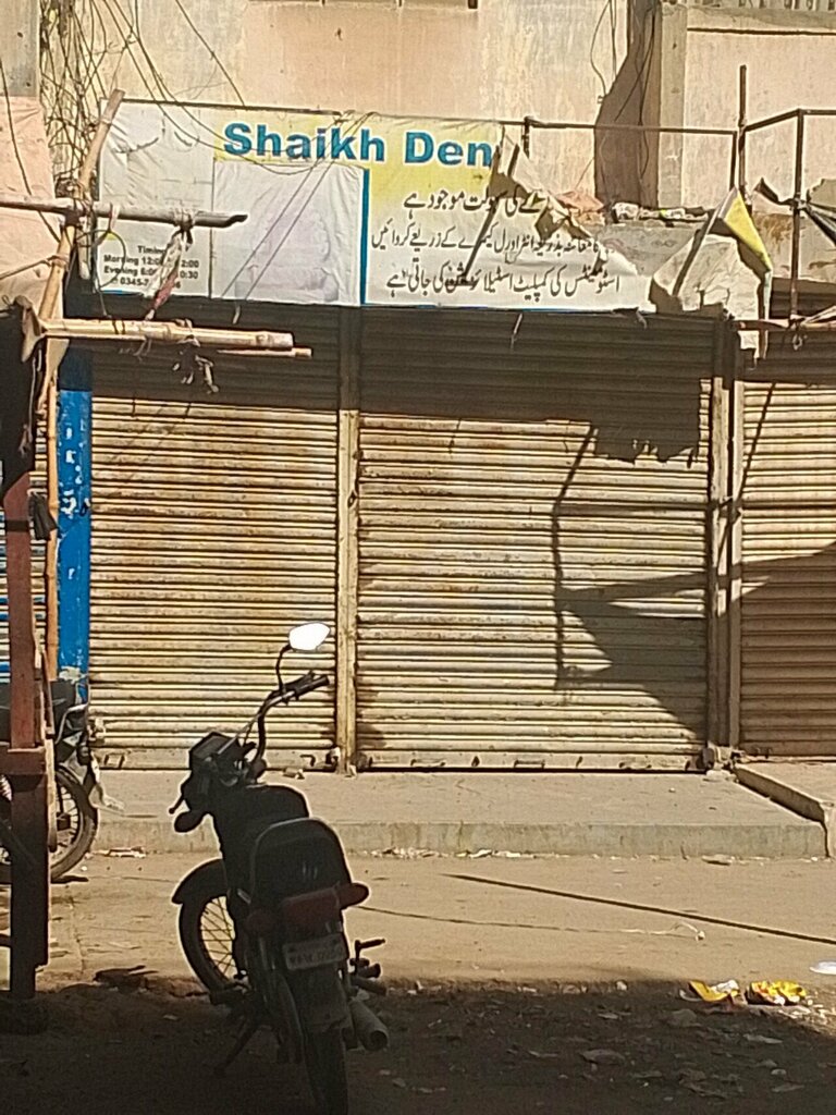 Özel ağız ve diş sağlığı klinikleri ve muayenehaneleri Shaikh dental, Karaçi, foto