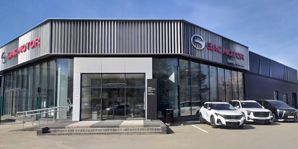 Otomobil satış galerileri Gac Center Kulakova, Stavropol, foto