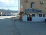 Амина (Ali-Gadzhi Akushinskogo Avenue No:96), terziler  Makhachkala'dan