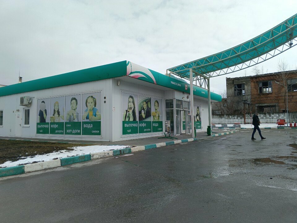 Tuvalet Туалет, Ulyanovsk, foto