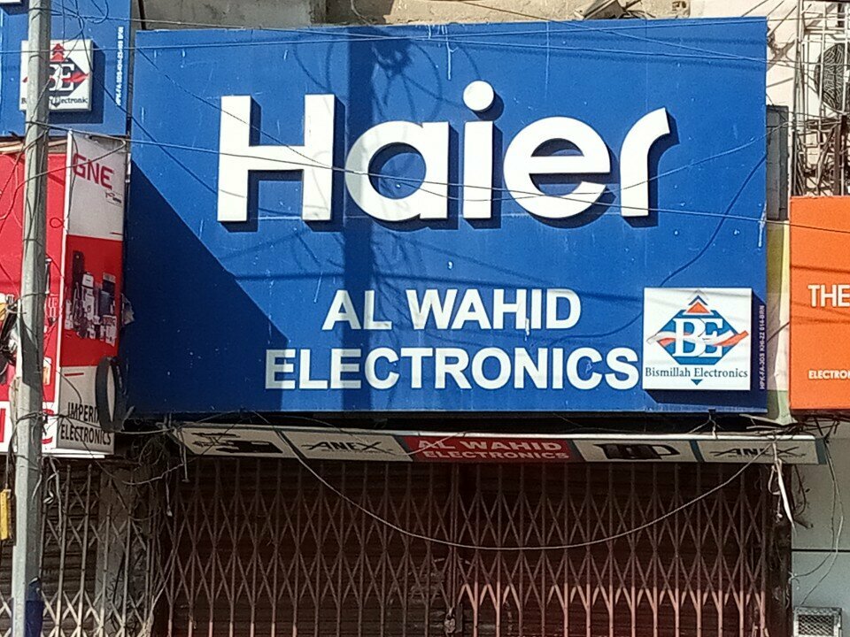 Elektronik eşya mağazaları Al Wahid Electronics, Karaçi, foto