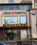 Zarimar (Alisher Navoiy Street No:4, Diyor mahalla fuqarolar yigʻini, Namangan), kuyumcular  Nemengan'dan