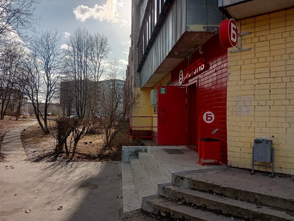 Alkollü içecekler Bristol, Cherepovets, foto