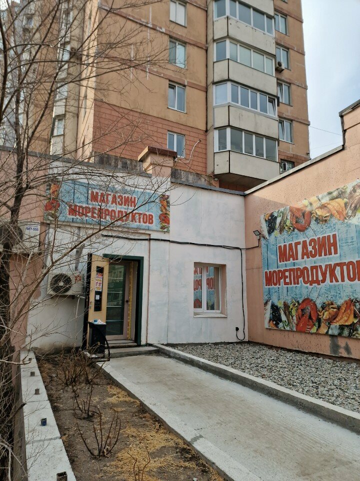 Balık ve deniz ürünleri Вкус Волны, Vladivostok, foto