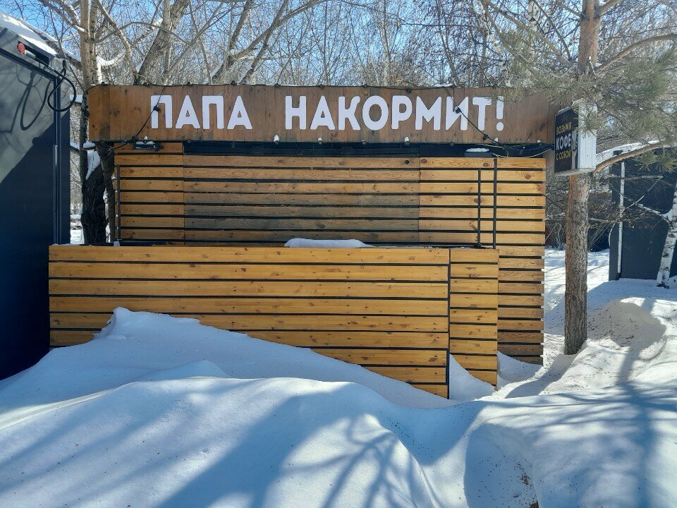 Fast food Shashlychok, Astana, foto