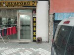 Tekin Erkek Kuaförü (İstanbul, Bağcılar, Fatih Mah., Cami Cad., 59B), berberler  İstanbul'dan