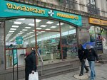 Pharmadepot (Ilia Chavchavadze Street No:4), eczaneler  Batum'dan